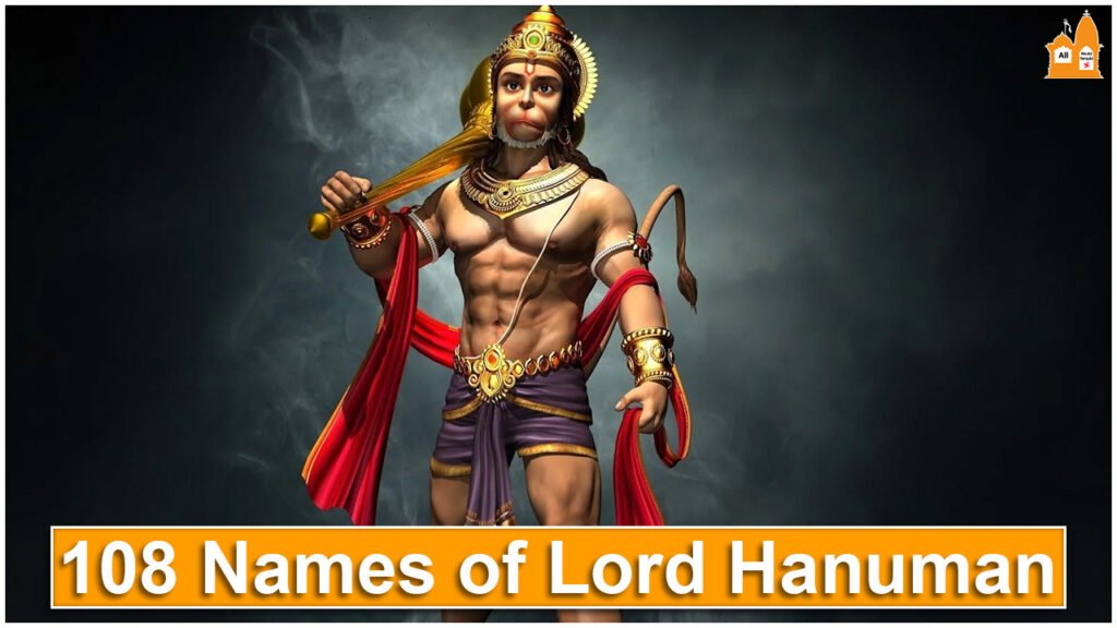 108 Names of Lord Hanuman - All World Temple