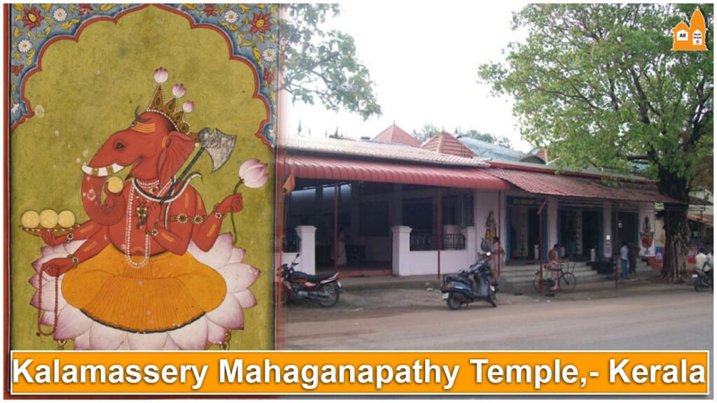 Kalamassery Mahaganapathy Temple - History , Architecture, Timing ...