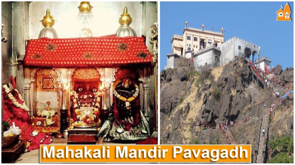 Mahakali Mandir Pavaghadh - History, Ropeway Timings 2025