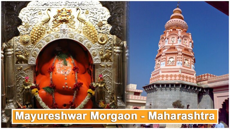 Morgaon Ganpati Temple Moreshwar - History, Importance, Timings, Video 2024