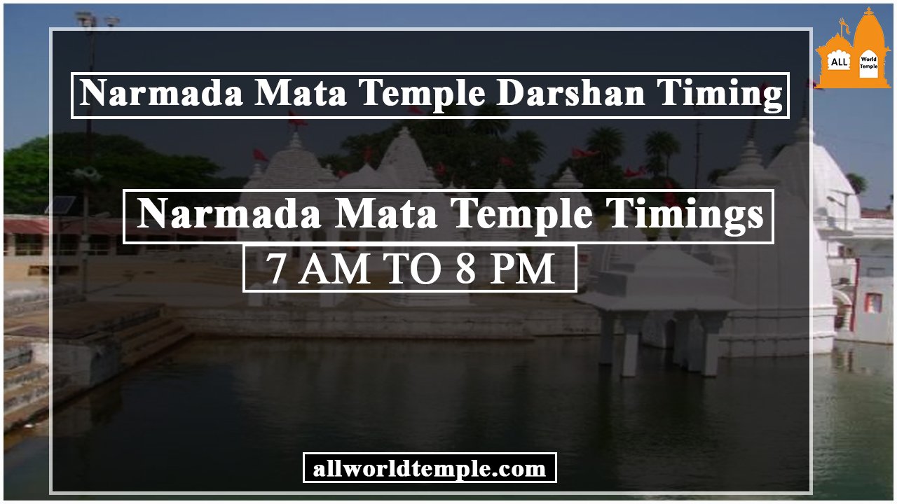 Narmada Mata Temple, Gujarat - info, Timings, History, Video 2026